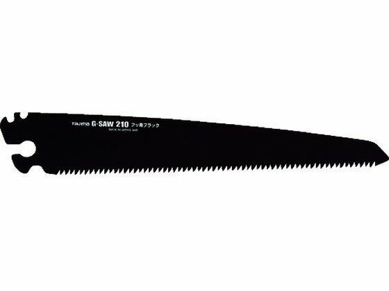 【商品説明】●G−SAWシリーズ全てのグリップに使える共通替刃です。●歯先衝撃（高周波）焼入れ仕様です。●切りしぶりがなく、ヤニが付着しにくい独自開発のフッ素ブラック塗装を採用しています。【仕様】●型番：ALB-210FB●刃長（mm）：2...