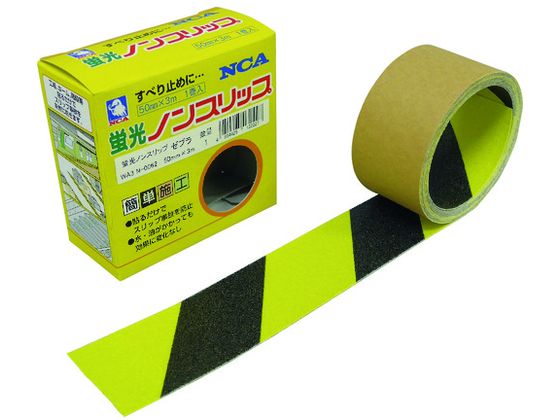 【商品説明】●蛍光・ゼブラ模様のため色別判断がしやすく、薄暗い場所や離れた場所でも目立ちます。●危険区域・安全区域など色によって使い分けが可能です。【仕様】●型番：NSP-503-FLZ●色：黄／黒　●幅（mm）：50　●長さ（m）：3　●...
