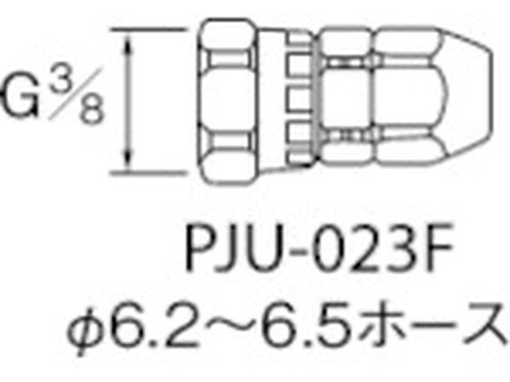 【仕様】●型番：PJU-023F●タイプ：エアー／塗料ホース用ジョイント　●摘要：エアー／塗料ホース兼用　●製造国：台湾【備考】※メーカーの都合により、パッケージ・仕様等は予告なく変更になる場合がございます。【検索用キーワード】アネスト岩田...