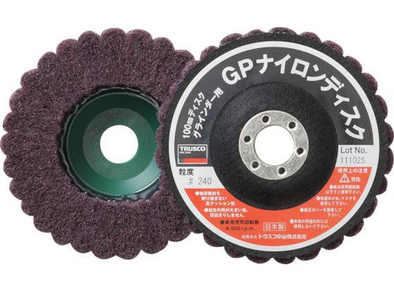 【商品説明】●溶接の焼け取り、木工の曲面、R部のシーラーサンディング、塗装前の仕上げ、サテン仕上げ、鏡面前処理に。使用工具：ディスクグラインダー。●絡み合ったナイロン繊維に砥材をまぶし固めたナイロン研磨材を使用しています。●ペーパー研磨布の...