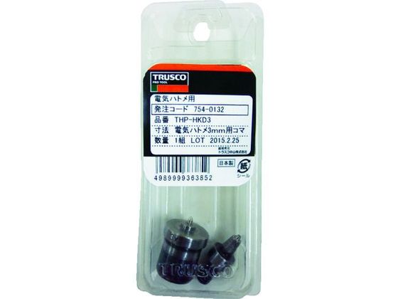 【仕様】●型番：THP-HKD3●入数：1組●サイズ：電気ハトメ3mm用●適合工具：THP−HP●鋼（S45C）【備考】※メーカーの都合により、パッケージ・仕様等は予告なく変更になる場合がございます。【検索用キーワード】TRUSCOハンドプ...