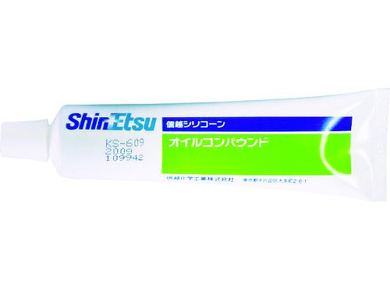 【商品説明】●一般放熱用オイルコンパウンドです。●熱伝導性、電気特性に優れています。【仕様】●型番：KS609-200●色：白色／黄色 ●容量（kg）：0．2 ●ちょう度：325●使用温度範囲：−50〜180℃ ●使用温度範囲：−55℃〜2...