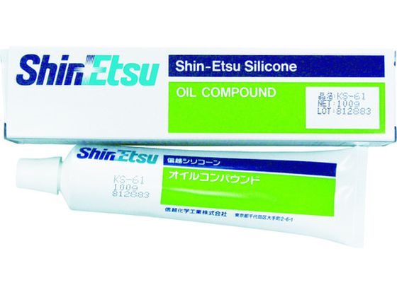 【商品説明】●耐熱性、持続性、潤滑性に優れています。特に離型性と潤滑性を必要する用途に最適です。【仕様】●型番：KS61-100●色：白 ●容量（g）：100●使用温度範囲：−30〜180℃●主成分：シリコーン【備考】※メーカーの都合により...
