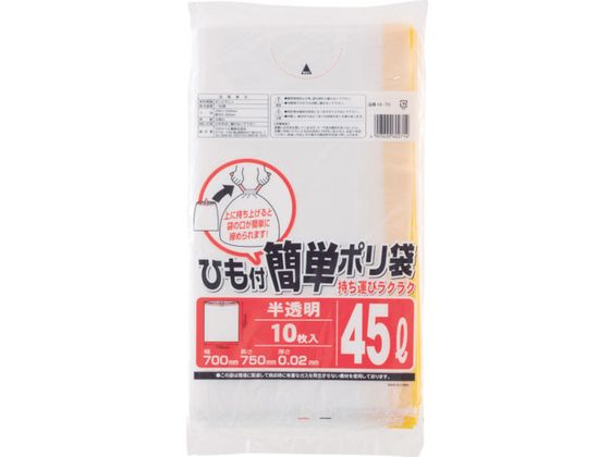 【仕様】●型番：HI-70●入数：10枚●縦（mm）：750　●横（mm）：700　●厚さ（mm）：0．02　●容量（L）：45　●色：半透明●高密度ポリエチレン（HDPE）【備考】※メーカーの都合により、パッケージ・仕様等は予告なく変更に...