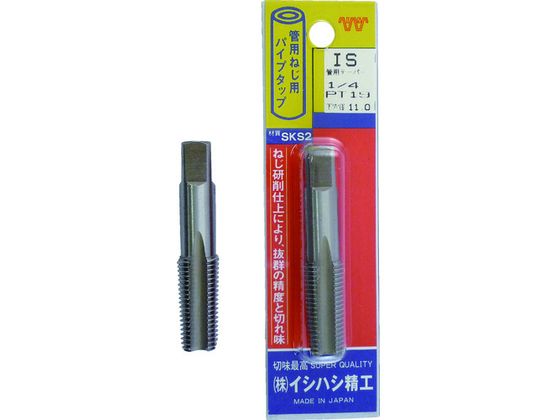 【商品説明】●タングステン管用タップです。●耐密性を目的としたタップです。【仕様】●型番：P-S-PT-3/8 PT●精度：JIS3級●呼び寸法：3／8●山数：19PT●ねじ長さ（mm）：28●全長（mm）：65●シャンク径（mm）：14●...
