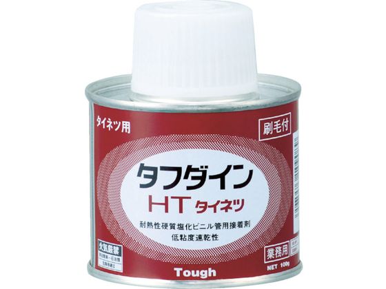 【商品説明】●HTパイプ用接着剤です。【仕様】●型番：HT250G●色：透明 ●容量（g）：250●低粘度速乾性（粘度500mPa・S） ●缶入りタイプ・ハケ付●主成分：テトラヒドロフラン●各種製品の保管は炎天下や酷暑の場所を避け、屋内に保...