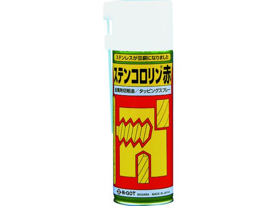 【商品説明】●タップ、リーマ、小径ドリル（センタードリルを含む）、エンドミル、フライス、旋盤および各種切削加工。ステンレス、アルミニウム、銅、チタン合金などの難削材。●加工時の発熱を抑えるため、適正な構成刃先が得られます。●難しい加工が容易...