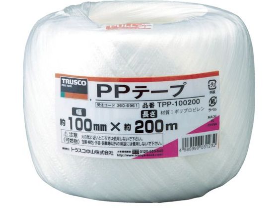 【商品説明】●柔軟性があり、結びやすいテープタイプです。【仕様】●型番：TPP-100200●色：白　●長さ（m）：200　●標準幅（mm）：100●ポリプロピレン（PP）【備考】※メーカーの都合により、パッケージ・仕様等は予告なく変更にな...