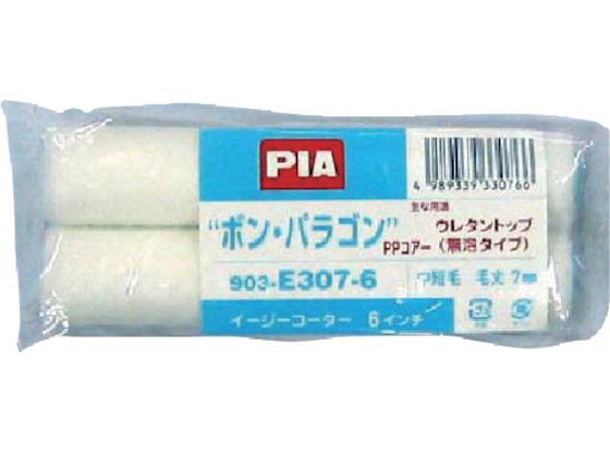 【商品説明】●毛のへたりが少なくキメの細かいローラーパターンです。●業務用ローラーです。【仕様】●型番：19471●入数：2本●寸法（インチ）：6　●毛丈（mm）：7　●全長（mm）：150　●タイプ：仕上用　●適応塗面：平滑面　●適合ハン...