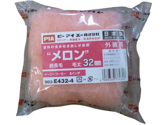 【商品説明】●塗料の含み、吐出しがよく型くずれしにくいローラーです。【仕様】●型番：19483●入数：2本●寸法（インチ）：4　●毛丈（mm）：32　●全長（mm）：100　●タイプ：外装用　●適応塗面：粗面　●適合ハンドル：TRF−S、T...