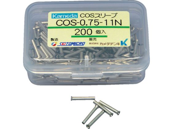 【商品説明】●挿入型端子台、差込コネクター、配線器具、照明器具、インバーターの接続に。挿入型端子台、差込コネクター、配線器具、照明器具、インバーター。●継ぎ目がないシームレス薄型銅管製より線スリーブ（フェルール）です。●日本の電線に適合した...