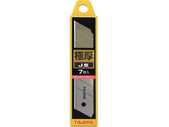 【商品説明】●張り・腰の強い0．65mm厚刃です。（L型刃の2．5倍　当社比）●7枚入りです。【仕様】●型番：CB62-7H/Y●入数：7枚●全長（mm）：22●色：黄色●刃厚（mm）：0．65●適合本体：J型刃本体●刃タイプ：J型厚刃（0...