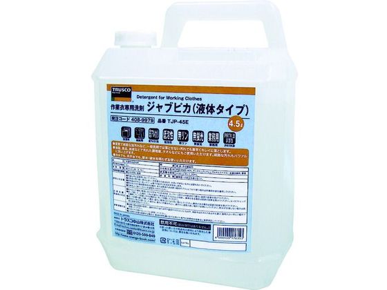 数量限定お一人様2個まで。【仕様】●型番：TJP-45E●容量（L）：4．5●主成分：ポリオキシアルキレンアルキルエーテル　●容器：ポリエチレン（PE）　●キャップ：ポリエチレン（PE）　●ラベル：ポリプロピレン（PP）【備考】※メーカーの...