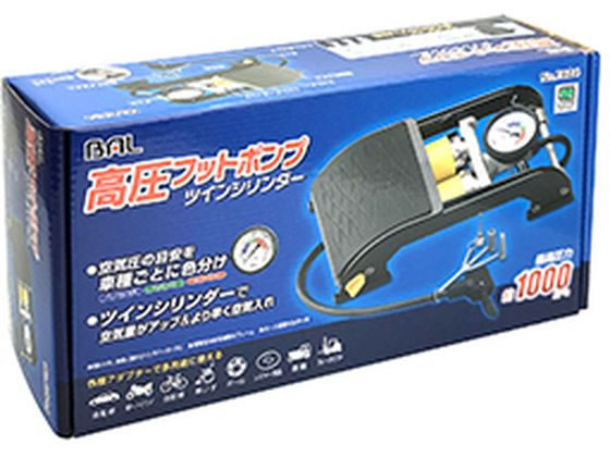 【商品説明】踏みやすい角度に設計されたラバー付きプダル採用安定感のある強固なフレーム大きくシンプルで見やすい圧力計空気圧の目安を車種ごとに色分けしています。使用後は、ごちゃごちゃしがちなホースを固定ホルダーでスッキリ収納各種アダプターで多用...