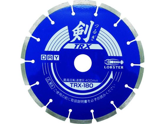 【商品説明】●軽快な切れ味と、優れたコストパフォーマンスです。●切断スピード15％アップしました。（メーカー従来品比）【仕様】●型番：TRX180●外径（mm）：180●刃厚（mm）：2．0●穴径（mm）：25．4●チップ高さ（mm）：6●...