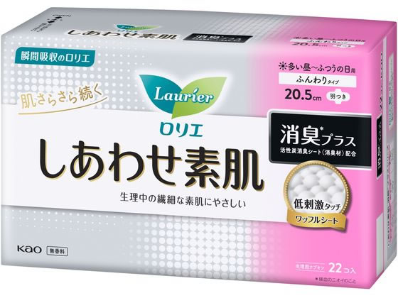 【商品説明】瞬間吸収のロリエ。生理中の繊細な素肌にやさしいつけ心地。低刺激タッチワッフルシート（従来品の「ふわポコ表面シート」と同一）採用。肌にあたる面を最小限（ロリエ生理用ナプキン内）にし、こすれによるヒリヒリを抑えます。ドッと出ても経血...