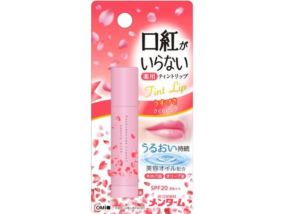 【商品説明】ティントタイプで落ちにくく、時間がたっても発色キープ。精製度の高いピュアオイルを使用し、唇にツヤを与えうるおいが持続。うるおい成分ホホバ油、オリーブ油配合。紫外線から唇を守るSPF20　PA＋＋【仕様】●医薬部外品生産国：日本商...