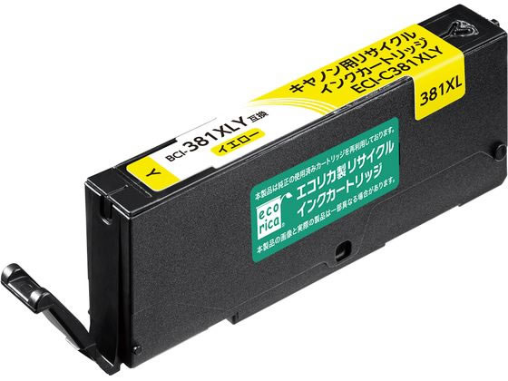 【商品説明】キヤノン　BCI−381XLY対応リサイクルインクカートリッジ【仕様】●純正型番：BCI−381XLY　●対応機種：PIXUS　TS6130／TS6230／TS6330／TS7330／TS7430／TS8130／TS8230／T...