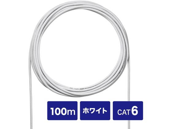 【商品説明】自作用UTPカテゴリ6単線ケーブルです。(コネクタは付属していません)長さがわかるレングスマークが1mピッチで付いています。ギガビットイーサネットに対応したカテゴリ6適合のLANケーブルです。伝送速度1000Mbps(1Gbps...