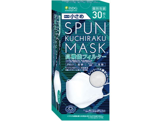 【商品説明】快適構造の立体不織布マスクが、光沢感のあるスパンレース不織布を採用して新登場！女性やお子様でも使いやすい小さめサイズ！快適空間構造で口元とマスクの接触による不快感やメイク崩れを軽減。3層の不織布フィルターでしっかりガード。形状保...