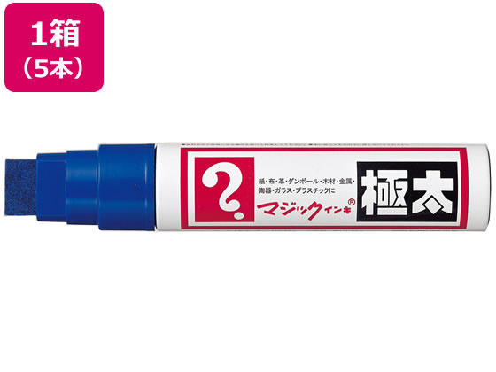 【商品説明】●「インキ補充式、ペン先交換式」になっていますので、別売の補充インキ、替ペン先により繰り返し使えます【仕様】●インク色：青●筆記線幅：10×18mm●油性インク●速乾性●角芯●油性●最大線幅18mmと広いのでPOP作成などに最適...