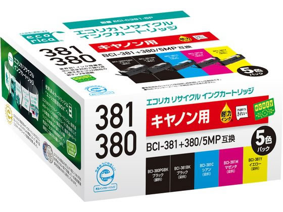 【商品説明】キヤノン　BCI−381−5Pリサイクルインクカートリッジ5色パック【仕様】●純正型番：BCI−381＋380／5MP　●対応機種：PIXUS　TR703／TR7530／TR8530／TR8630／TR9530／TS6130／T...