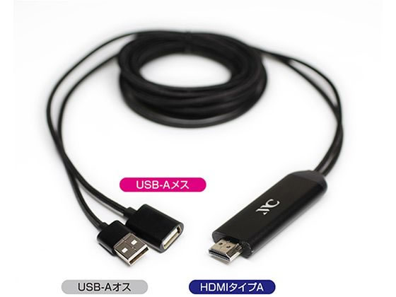 【商品説明】設定操作不要。ケーブルにつなぐだけでiPhoneの映像を大画面に映すことができるHDMI変換ケーブル。HDMI　ver．1．4　タイプAコネクタ搭載。映像を映しながら、iPhoneの充電が可能。解像度1080pのフルHDまで対応...
