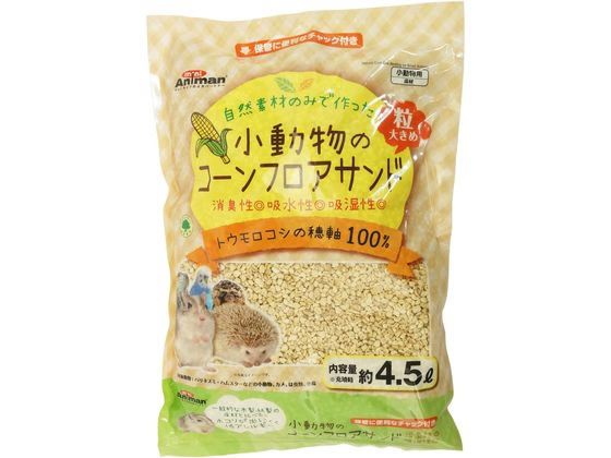 【商品説明】消臭性・吸収性・吸湿性にも優れ、夏場もサラッと気持ちよく過ごせる。一般的な木製・紙製の床材と比べるとホコリが出にくく、低アレルギーなので、いろんなペットにおすすめ。保管に便利なチャック付き。【仕様】●材質：トウモロコシの穂軸●対...