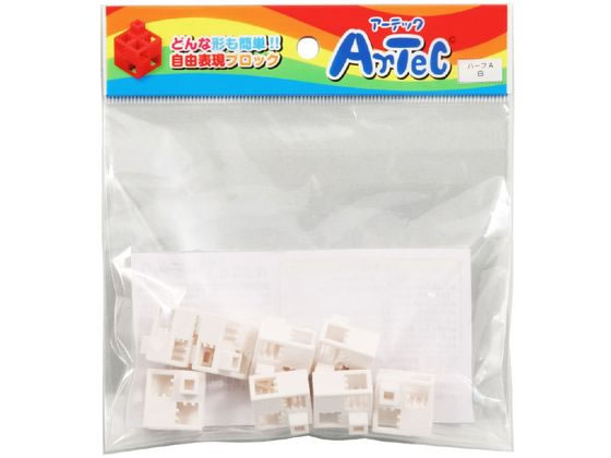【商品説明】アーテックブロック単品パーツセット【仕様】●商品サイズ：ブロックハーフA／W20×H20×D10mm●セット内容：ブロックハーフA×8pcs●材質：ブロック／ABS●対象年齢：3歳以上【備考】※メーカーの都合により、パッケージ・...