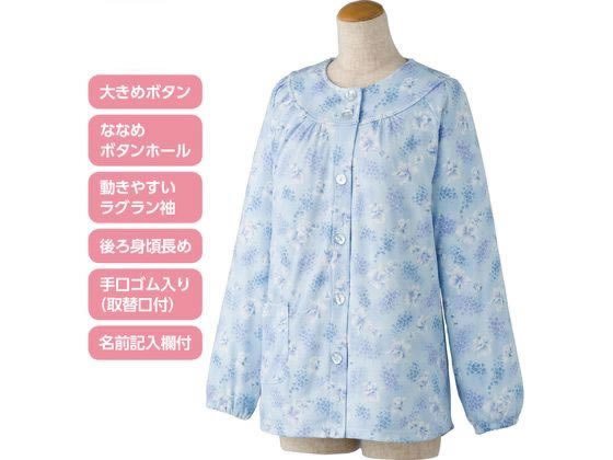 【商品説明】【大きめボタン、斜めボタンホール】つかみやすい大きめのボタンと斜めボタンホールで留め外しがラクにできます。【手口ゴム】袖がめくれ上がりにくくなります。上着とパンツを別々にご注文いただける商品です。【仕様】●色：サックス●サイズ：...