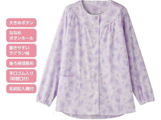 【商品説明】【大きめボタン、斜めボタンホール】つかみやすい大きめのボタンと斜めボタンホールで留め外しがラクにできます。【手口ゴム】袖がめくれ上がりにくくなります。上着とパンツを別々にご注文いただける商品です。【仕様】●色：パープル●サイズ：...