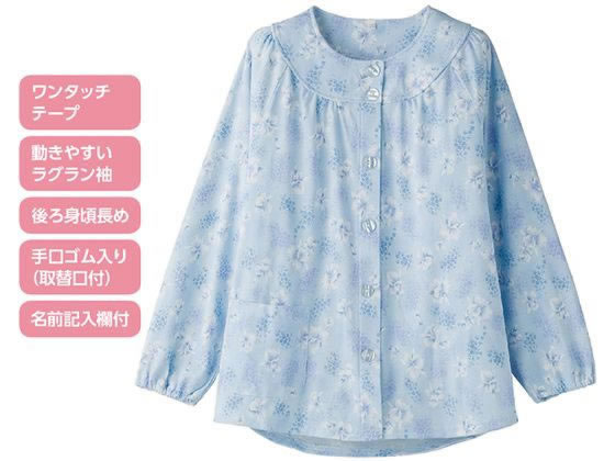 【商品説明】【ワンタッチテープ】見た目は普通のボタンですが、裏がワンタッチテープで、開け閉めが簡単です。【手口ゴム】袖がめくれ上がりにくくなります。上着とパンツを別々にご注文いただける商品です。【仕様】●色：サックス●サイズ：M●素材：ポリ...