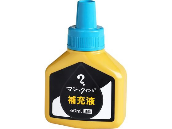 【商品説明】容器には再生プラスチックを72％使用しています。【仕様】●インク色：空●注文単位：1個●内容量：60ml●マジックインキ大型、No．500、中太、中太ロング、極太の補充に使用できます。その他のマーキングペンには使用できません。【...