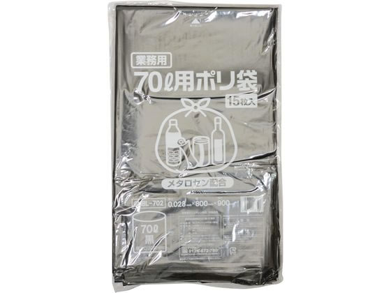 【商品説明】薄手でも優れた引っ張り強度の低密度タイプ。医療・各種施設などにおすすめ。毎日使うゴミ袋（ペール袋・ポリ袋）に！。【仕様】●カラー：黒●寸法：800×900mm●厚さ：0．028mm●サイズ：70L●材質：LDPE●メタロセン配合...
