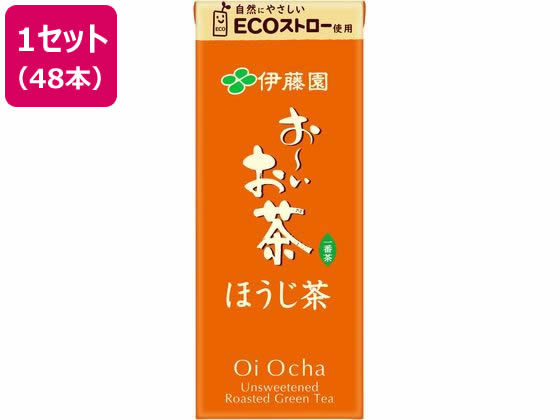 【商品説明】海中と土中で水と二酸化炭素に生分解される、「生分解ストロー」採用。香りの元となるアミノ酸を多く含む「一番茶」を100％使用。高温短時間でサッと抽出。苦味を出さず香りを引き立てる抽出。一層香り立ちを感じるように茶葉と抽出を見直しま...