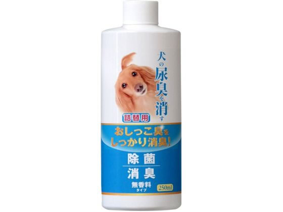 【商品説明】今まで悩んでいた悪臭を強力消臭する、犬の尿臭専用の消臭剤です。アンモニア臭や一般的な悪臭も消すことが可能です。おしっこ独特の臭いを消して、同時に除菌も行います。一回のスプレーで消臭・除菌の2つの効果が得られます。【仕様】●成分：...