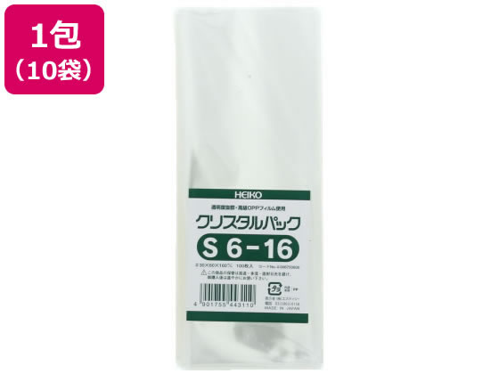 【仕様】●サイズ：縦160×横60mm●厚み：0．03mm●材質：OPPフィルム●注文単位：1包（100枚×10袋）●製造工程上、袋にする際にミミ（のりしろ）が発生しないため、使用感がスマートです。透明度に優れています。※OPPは熱シールに...
