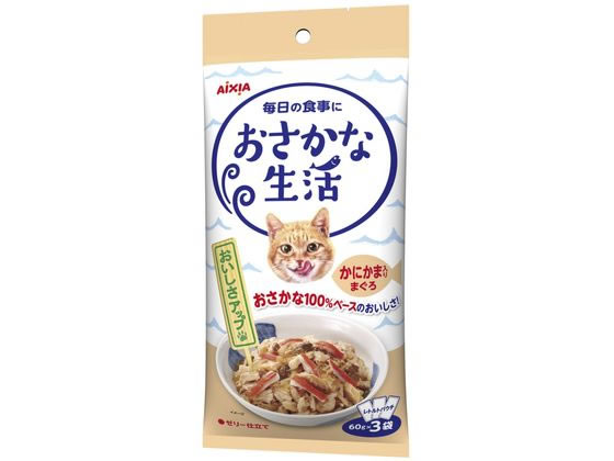 【商品説明】ベース素材はまじりっけなしのおさかな100％。おさかなのおいしさをとじこめたゼリー仕立てで、腸内の善玉菌を増やすオリゴ糖を配合。3袋入り。【仕様】●かにかま入りまぐろ●ゼリー仕立て●レトルトパウチ●原産国：タイ●注文単位：1パッ...