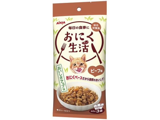 【商品説明】お肉のおいしさが詰まった素材をうまみたっぷりのゼリーで包み込んだ、お肉ベースの総合栄養食。3袋入り。【仕様】●総合栄養食（成猫期）●ビーフ味●ゼリー仕立て●レトルトパウチ●原産国：タイ●注文単位：1パック（60g×3袋）【備考】...