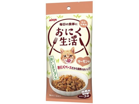【商品説明】お肉のおいしさが詰まった素材をうまみたっぷりのゼリーで包み込んだ、お肉ベースの総合栄養食。3袋入り。【仕様】●総合栄養食（成猫期）●サーモン味●ゼリー仕立て●レトルトパウチ●原産国：タイ●注文単位：1パック（60g×3袋）【備考...