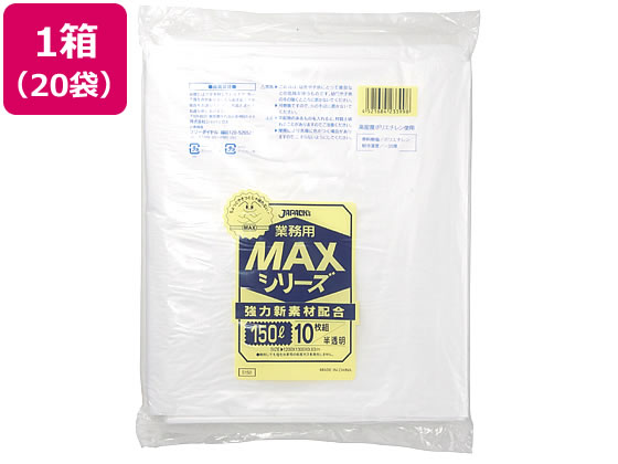 【商品説明】●ジャパックス 大型ポリ150L用は150Lサイズのポリエチレン製の袋です。●引張りに強く、柔軟性も兼ね備えた大型ポリ袋です。●ダストカートなどのごみ袋としても利用ができます。【仕様】●材質：ポリエチレン●色：半透明●サイズ：1...