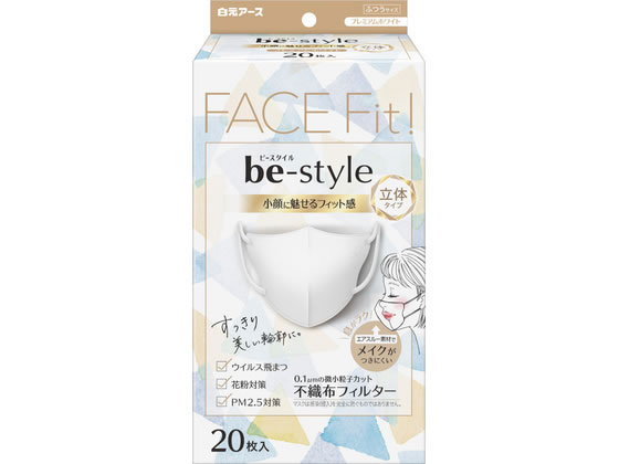 【商品説明】顔にフィットして小顔に魅せる。すっきり美しい輪郭に。メイクがつきにくいやさしい肌ざわり。※化粧が全く付着しないものではありません。化粧品の種類や使用量によっては、付着しやすい場合があります。印象的な目もとを演出するラウンドカット...