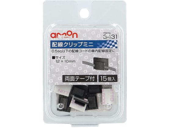 【商品説明】0．5sq以下の配線コードの車内配線固定に【仕様】●サイズ：12×10mm●適合コードサイズ：0．5sq以下●材質：本体／PE、　両面テープ／基材：不織布、粘着剤：アクリル系粘着剤※次の面への接着には適していません。凹凸面、ゴム...
