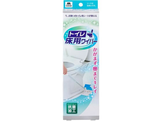 【商品説明】トイレの床の奥まで楽に拭き掃除ができるトイレ用フローリングワイパーです。お手持ちのトイレ用シート（別売）が取り付けできます。長さ調節が可能です（48cm〜61cm）。回転ヘッドなので、便器のフチもぴったりフィットして拭き掃除がで...