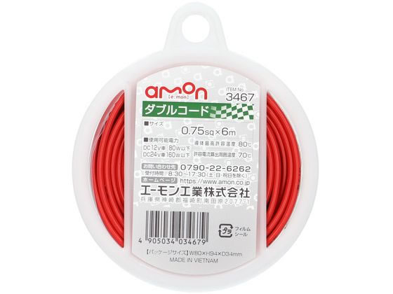 【仕様】●コードサイズ：0．75sq×6m●使用可能電力：DC12V車80W以下、DC24V車160W以下●導体最高許容温度：80℃●許容電流算出周囲温度：70℃●内容物：ダブルコード（赤／黒）×1【備考】※メーカーの都合により、パッケージ...