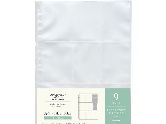 【商品説明】トップインタイプ。片面ポケット。トレーディングカードや名刺が入る。【仕様】●規格：A4・S型・30（2・4）穴●外寸法：縦317×横240mm●ポケット内寸：タテ101mm×ヨコ72mm●材質：ポリプロピレン（生地厚0．1mm）...