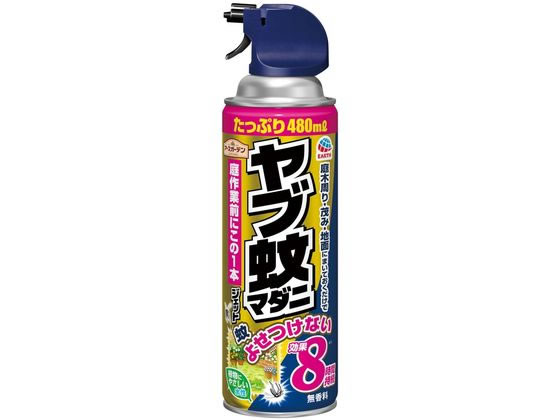 【商品説明】ジェット噴射で茂みの奥まで効きめが届き、約8時間ヤブ蚊をよせつけない空間を作るとともに潜んでいるマダニを駆除します。【仕様】●内容量：480ml●有効成分：トランスフルトリン320mgその他の成分：精製水、1号灯油、LPG、他1...