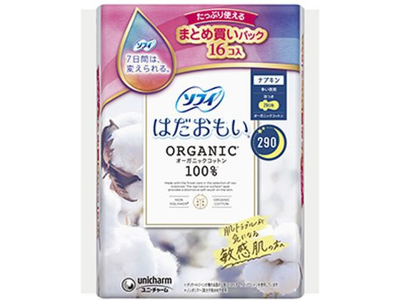 【商品説明】ソフィで、最も素材にこだわったオーガニックコットン100％シリーズ。【仕様】●多い夜用●サイズ：29cm●羽つき●表面材：コットン●色調：茶、白●表面シート：上層／オーガニックコットン100％、下層／コットン、ポリエチレン・ポリ...