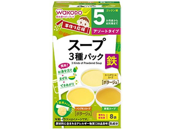 【商品説明】・離乳食作りに欠かせない調味シリーズ。素材を活かしたやさしい味付けで、メニューのバリエーションが広がります。・母乳や離乳食で不足しがちな鉄をサポート。【仕様】●原材料：【パンプキンスープ】乳糖（ニュージーランド製造）、でん粉、か...