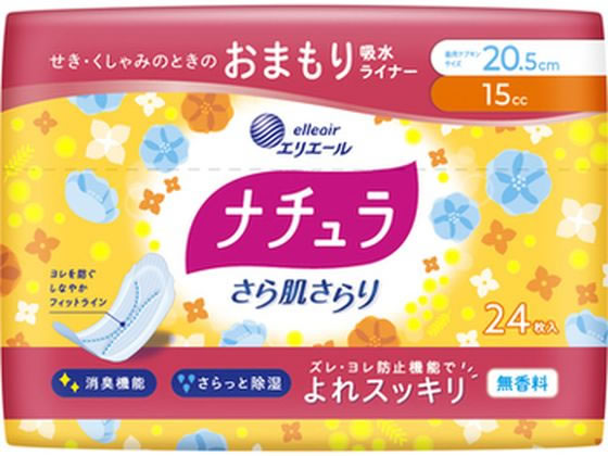 【商品説明】●クシャッとヨレを防いでゴワゴワ感ゼロへ●ズレ・ヨレ防止機能で体の動きに合わせて理想のカタチをキープ。ズレ安心、ヨレ安心。●表面に水分を残さず、さらっとした肌ざわり。かゆみの不安にやさしい。●緑茶成分配合。アンモニア臭と汗臭をダ...